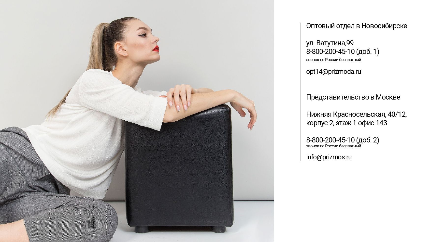 Lookbook DAILY collection | Новая коллекция