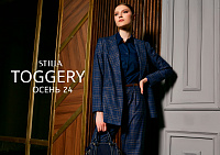 Коллекция TOGGERY ЧАСТЬ 2 autumn '24 | Priz